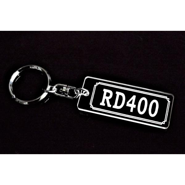 ヤマハRD400フロントカウル サイドカバー テールカウル シートカウル ナンバーボルト マフラー 外装 ホイール シート ミラー グリップ エンジンカバー などのカスタムをいいですが、キーホルダーもカスタムしてみてはいかがでしょうか？オリ...