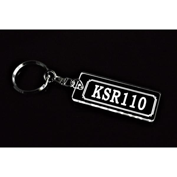 カワサキKSR110フロントカウル サイドカバー テールカウル シートカウル ナンバーボルト マフラー 外装 ホイール シート ミラー グリップ エンジンカバー などのカスタムをいいですが、キーホルダーもカスタムしてみてはいかがでしょうか？...
