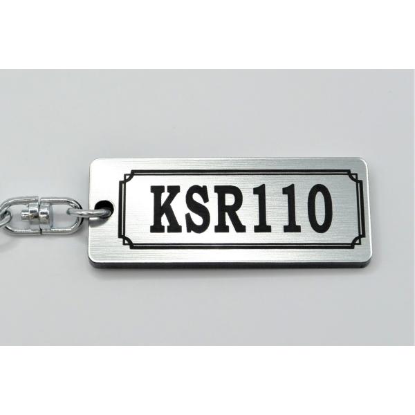 カワサキKSR110マフラー 外装 ホイール シート ミラー グリップ エンジンカバー キャブ カウル などのカスタムもいいですが、キーホルダーもカスタムしてみてはいかがでしょうか？オリジナルキーホルダー 業務用の高性能レーザー彫刻機で2層...
