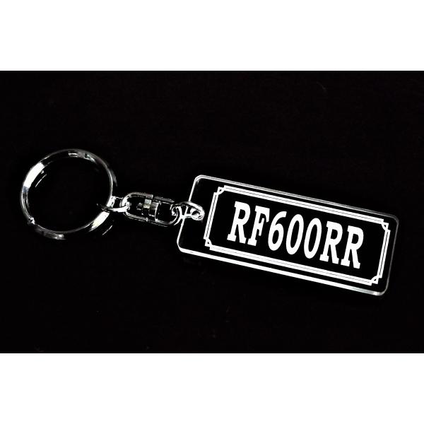 スズキRF600RRフロントカウル サイドカバー テールカウル シートカウル ナンバーボルト マフラー 外装 ホイール シート ミラー グリップ エンジンカバー などのカスタムをいいですが、キーホルダーもカスタムしてみてはいかがでしょうか？...