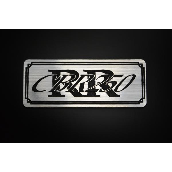 ホンダCBR250RRMC22MC51【商品詳細】・サイズ： 縦：2cm×横5cm×厚み0.1cm・色： 銀/黒・個数：1枚・素材：アクリル2層ステッカー・質感 背景／地肌・・レーザー加工によるマットブラック ロゴ部・・ヘアラインシルバー・...