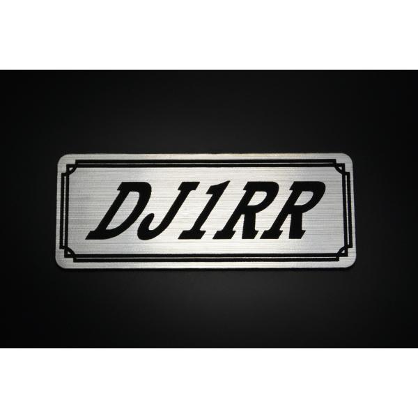 ホンダDJ1RR50cc【商品詳細】・サイズ： 縦：2cm×横5cm×厚み0.1cm・色： 銀/黒・個数：1枚・素材：アクリル2層ステッカー・質感 背景／地肌・・レーザー加工によるマットブラック ロゴ部・・ヘアラインシルバー・マットブラック...