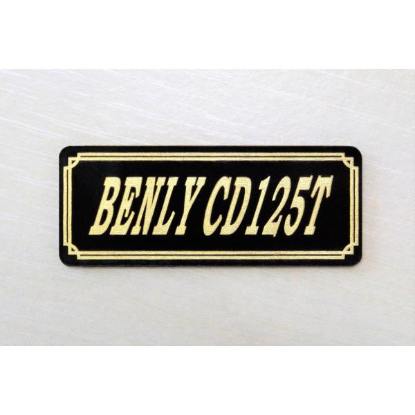 ホンダベンリィCD125T【商品詳細】・サイズ： 縦：2cm×横5cm×厚み0.1cm・色： 黒/金・個数：1枚・素材：アクリル2層ステッカー・質感 背景／地肌・・艶ありブラック ロゴ部・・レーザー加工による艶ありゴールド。・注意事項：モニ...