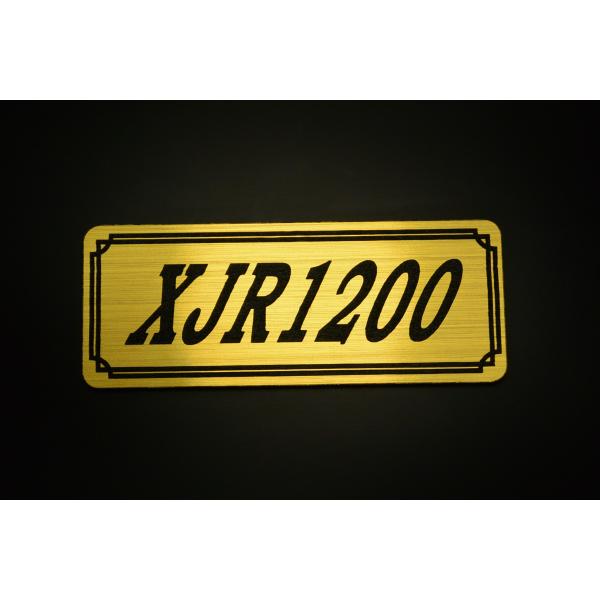 ヤマハXJR1200【商品詳細】・サイズ： 縦：2cm×横5cm×厚み0.1cm・色： 金/黒・個数：1枚・素材：アクリル2層ステッカー・質感 背景／地肌・・レーザー加工によるマットブラック ロゴ部・・ヘアラインゴールド。・マットブラック部...