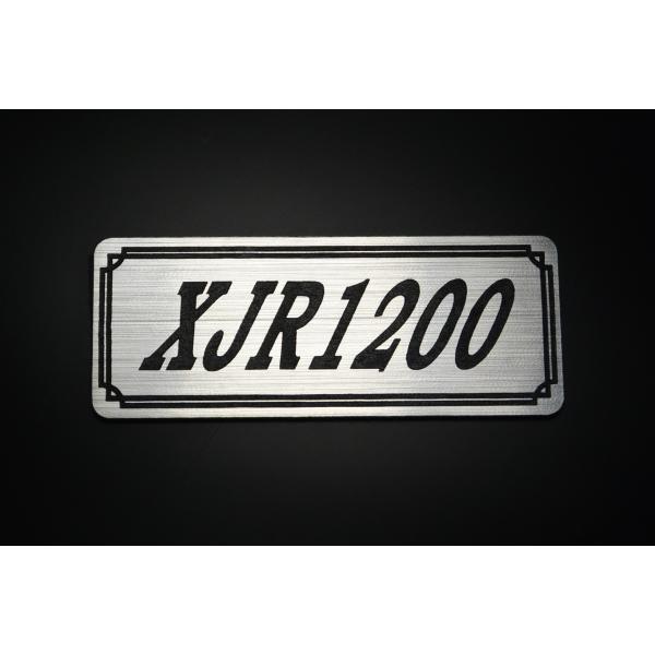 ヤマハXJR1200【商品詳細】・サイズ： 縦：2cm×横5cm×厚み0.1cm・色： 銀/黒・個数：1枚・素材：アクリル2層ステッカー・質感 背景／地肌・・レーザー加工によるマットブラック ロゴ部・・ヘアラインシルバー。・マットブラック部...
