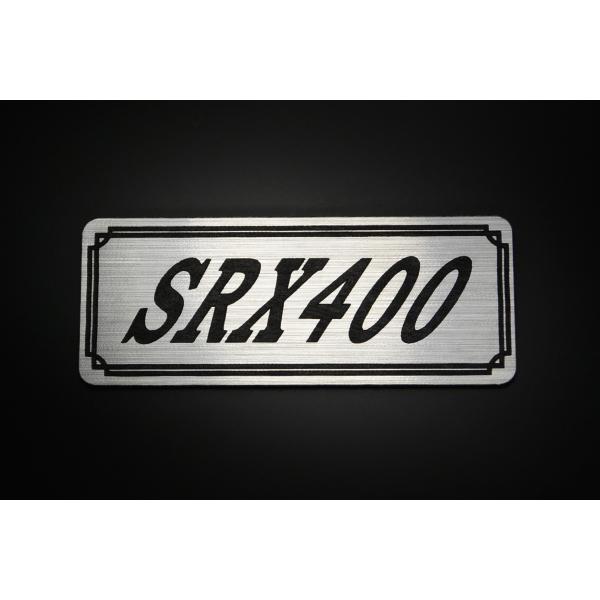 ヤマハSRX400【商品詳細】・サイズ： 縦：2cm×横5cm×厚み0.1cm・色： 銀/黒・個数：1枚・素材：アクリル2層ステッカー・質感 背景／地肌・・レーザー加工によるマットブラック ロゴ部・・ヘアラインシルバー。・マットブラック部に...