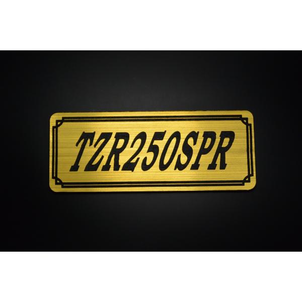 ヤマハTZR250SPR【商品詳細】・サイズ： 縦：2cm×横5cm×厚み0.1cm・色： 金/黒・個数：1枚・素材：アクリル2層ステッカー・質感 背景／地肌・・レーザー加工によるマットブラック ロゴ部・・ヘアラインゴールド。・マットブラッ...