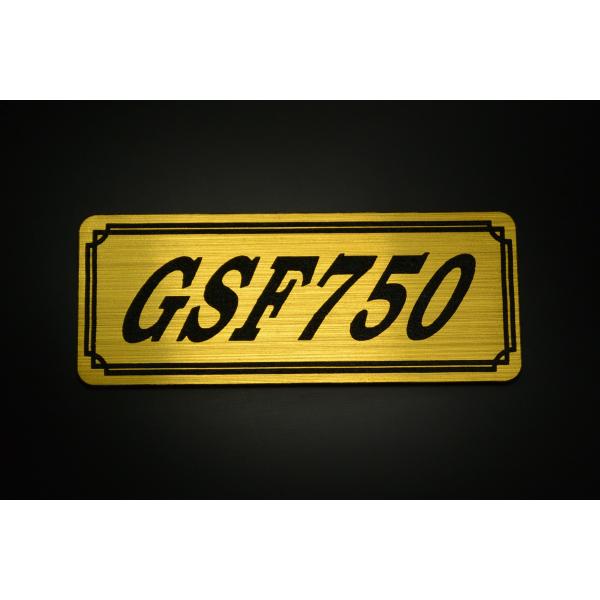 スズキGSF750【商品詳細】・サイズ： 縦：2cm×横5cm×厚み0.1cm・色： 金/黒・個数：1枚・素材：アクリル2層ステッカー・質感 背景／地肌・・レーザー加工によるマットブラック ロゴ部・・ヘアラインゴールド。・マットブラック部に...