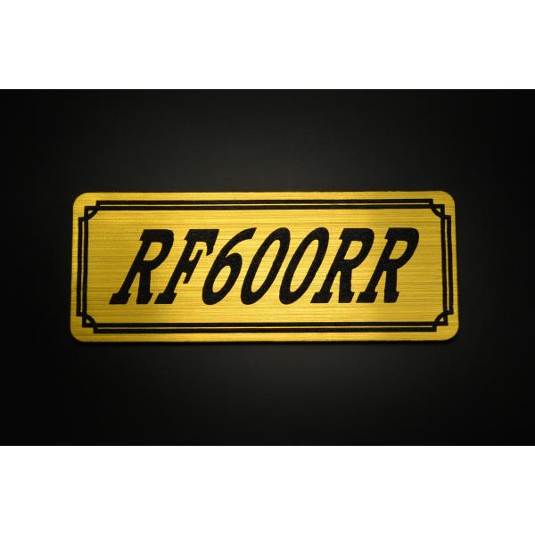 スズキRF600RR【商品詳細】・サイズ： 縦：2cm×横5cm×厚み0.1cm・色： 金/黒・個数：1枚・素材：アクリル2層ステッカー・質感 背景／地肌・・レーザー加工によるマットブラック ロゴ部・・ヘアラインゴールド。・マットブラック部...