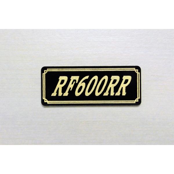 スズキRF600RR【商品詳細】・サイズ： 縦：2cm×横5cm×厚み0.1cm・色： 黒/金・個数：1枚・素材：アクリル2層ステッカー・質感 背景／地肌・・艶ありブラック ロゴ部・・レーザー加工による艶ありゴールド。・注意事項：モニターの...