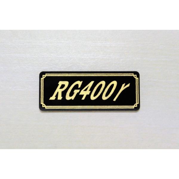 スズキRG400Γガンマ400【商品詳細】・サイズ： 縦：2cm×横5cm×厚み0.1cm・色： 黒/金・個数：1枚・素材：アクリル2層ステッカー・質感 背景／地肌・・艶ありブラック ロゴ部・・レーザー加工による艶ありゴールド。・注意事項：...