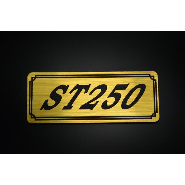 スズキST250【商品詳細】・サイズ： 縦：2cm×横5cm×厚み0.1cm・色： 金/黒・個数：1枚・素材：アクリル2層ステッカー・質感 背景／地肌・・レーザー加工によるマットブラック ロゴ部・・ヘアラインゴールド。・マットブラック部には...