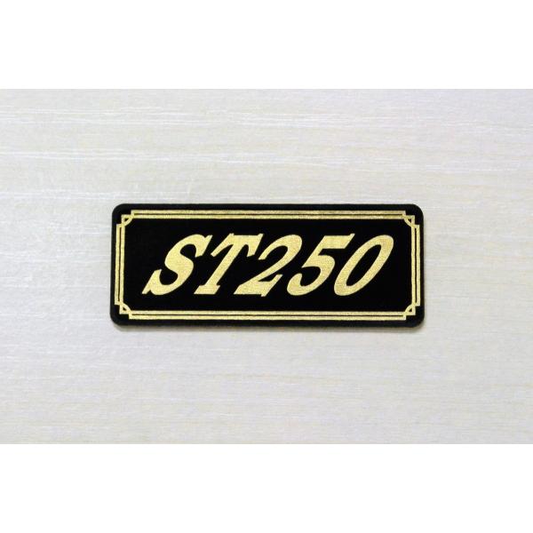 スズキST250【商品詳細】・サイズ： 縦：2cm×横5cm×厚み0.1cm・色： 黒/金・個数：1枚・素材：アクリル2層ステッカー・質感 背景／地肌・・艶ありブラック ロゴ部・・レーザー加工による艶ありゴールド。・注意事項：モニターの発色...