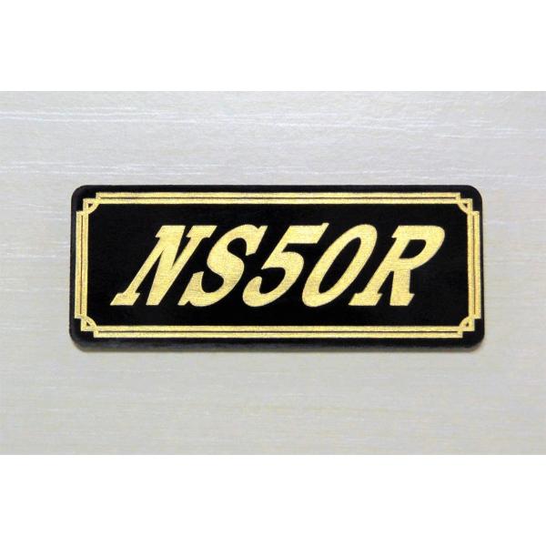ホンダNS50R【商品詳細】・サイズ： 縦：2cm×横5cm×厚み0.1cm・色： 黒/金・個数：1枚・素材：アクリル2層ステッカー・質感 背景／地肌・・艶ありブラック ロゴ部・・レーザー加工による艶ありゴールド。・注意事項：モニターの発色...