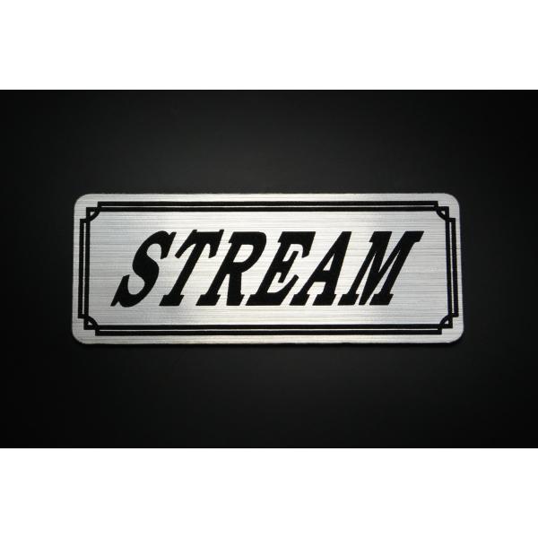 ホンダストリーム50【商品詳細】・サイズ： 縦：2cm×横5cm×厚み0.1cm・色： 銀/黒・個数：1枚・素材：アクリル2層ステッカー・質感 背景／地肌・・レーザー加工によるマットブラック ロゴ部・・ヘアラインシルバー・マットブラック部に...