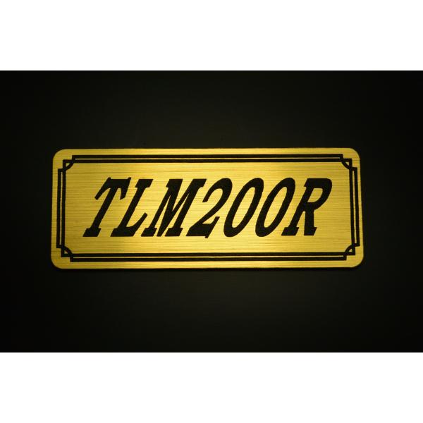 ホンダTLM200R【商品詳細】・サイズ： 縦：2cm×横5cm×厚み0.1cm・色： 金/黒・個数：1枚・素材：アクリル2層ステッカー・質感 背景／地肌・・レーザー加工によるマットブラック ロゴ部・・ヘアラインゴールド。・マットブラック部...