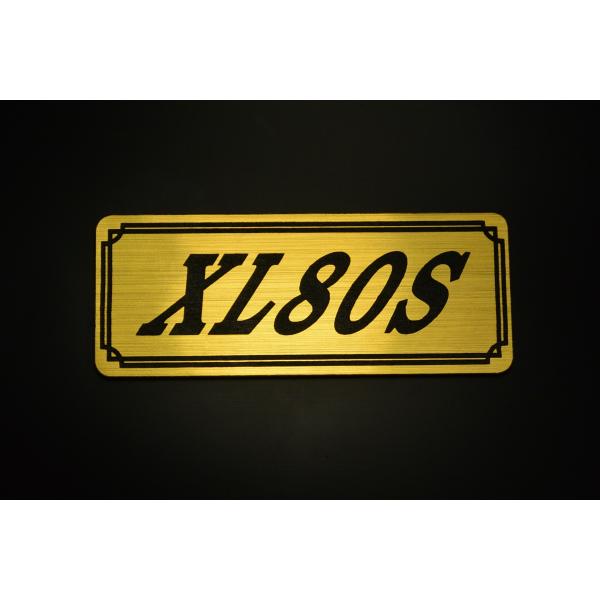 ホンダXL80S【商品詳細】・サイズ： 縦：2cm×横5cm×厚み0.1cm・色： 金/黒・個数：1枚・素材：アクリル2層ステッカー・質感 背景／地肌・・レーザー加工によるマットブラック ロゴ部・・ヘアラインゴールド。・マットブラック部には...