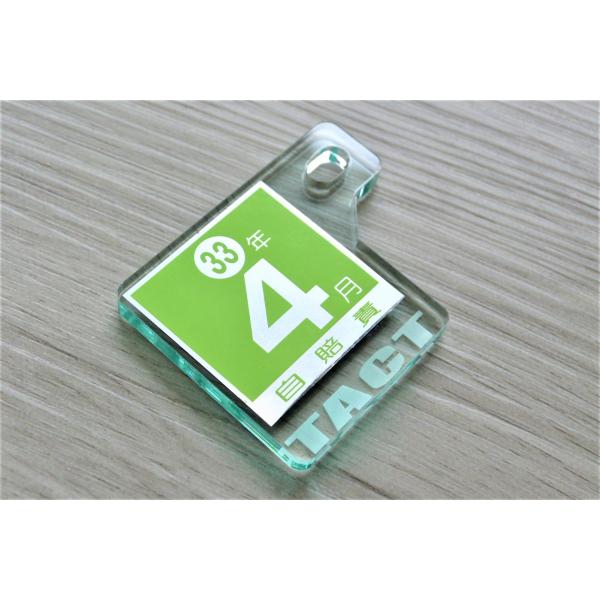 ホンダタクト AF79AF75AF09AF07AF51AF24カスタムパーツ・原付普通型ナンバープレート用【商品詳細】・サイズ： 縦：4.6cm×横5.7cm×厚み0.5cm・色： ガラス調・素材： アクリル・注意事項：モニターの発色具合に...