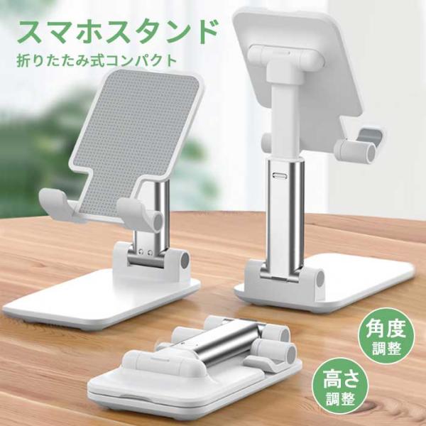 ・動画視聴やゲームはもちろん、オンライン会議や料理中のレシピ確認など様々なシーンで便利なスマホスタンド・角度や高さを自由に調整可能、首や肩への負担を軽減します・充電ケーブルを接続できる設計で、長時間の動画視聴やビデオ通話も安心・スマホだけで...