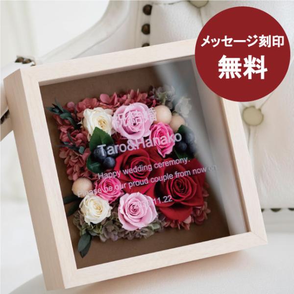 【選べる8カラー】 プリザーブドフラワー 母の日 ギフト プレゼント 30代 40代 50代 60代 還暦 古希 喜寿 米寿 卒寿祝い 【お急ぎ便対応】【金文字加工対応】