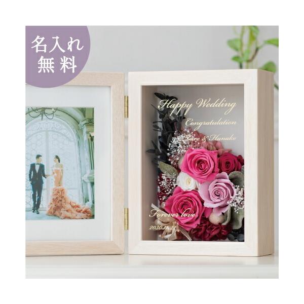 【NEW】 プリザーブドフラワー 母の日 両親 プレゼント 結婚式 写真立て 名入れ 古希 お祝い 名前入り 女性 母 プレゼント 還暦祝い 喜寿祝い 百寿 100歳 結婚祝い 金婚式 内祝い プロポーズ 記念日 ギフト 両親 結婚記念日 ...