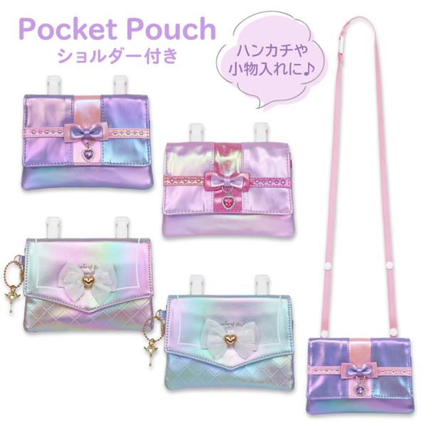 【商品の説明】ハンカチや小物の持ち歩きに便利な、おしゃれな移動ポケット。スカートやパンツのウエスト部分にクリップで簡単に付け外しが出来ます。ポシェットにもなるショルダー付き。ショルダーはスナップボタンで長さが調節できます。また強く引っ張ると...