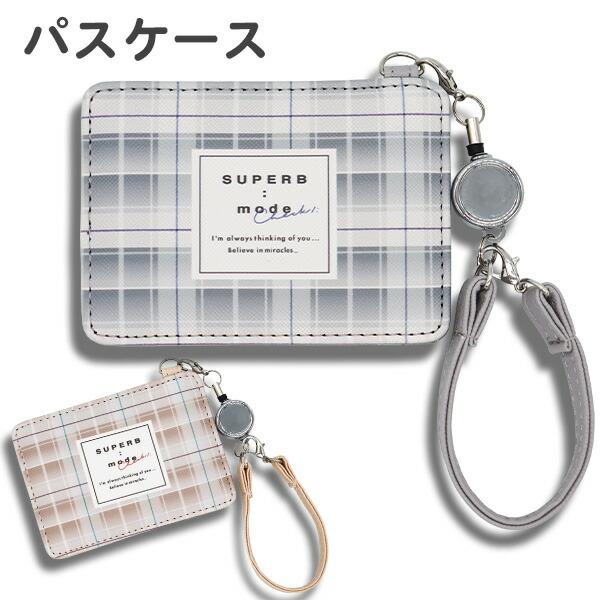 【商品の説明】伸ばしてタッチ♪リール付きのパスケース。リールは引っ張ると約30cmまで伸びて、戻すときは自動で巻き戻ります。ストラップにはバッグ等への付け外しに便利なフック金具付き。裏面にはカード入れが2か所あります。【サイズ】(約)7.6...