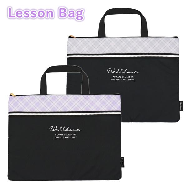 【商品の説明】高学年まで使えるおしゃれなレッスンバッグ。軽量で丈夫なポリエステル素材です。内側にクッション材が入ってます。開け口にはファスナー付きで、荷物が飛び出さず安心。内側にお名前タグが付いてます。【サイズ】縦 32cm横 43cm※個...