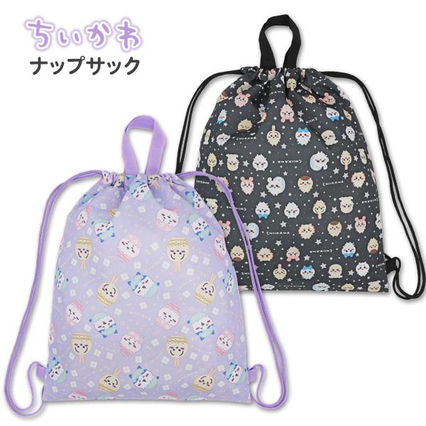 【商品の説明】『ちいかわ』の可愛いナップサック。体操服入れ、予備バッグ、プールバッグになど使い方いろいろ。軽くて丈夫なポリエステル素材です。ひもの長さは結び目で調節が出来ます。内側にお名前タグが付いてます。【サイズ】縦 42cm横 34cm...