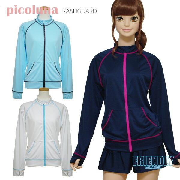 【商品の説明】ファスナーとステッチの配色がおしゃれなラッシュガード。紫外線遮蔽率は90%以上で、水分を素早く乾燥させる吸水速乾素材です。袖には親指が出せる指穴付で、手の甲までしっかりガードします。ファスナーは上の部分と裏側に当て布がある安全...