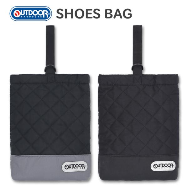 【商品の説明】『アウトドアプロダクツ』のキルティングの上履き入れ。開け口は持ち手をDカンに通すだけで、簡単に開け閉め出来ます。内側にはお名前タグが付いてます。【サイズ】縦 29cm上の横 23cm底の横 20cmマチ 4cm持ち手の長さ 1...