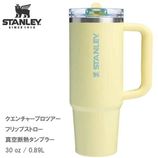 クエンチャー・プロツアー・フリップストロー・タンブラー30オンス　0.89Lアイコニックな「Quencher」が、漏れ防止のProTourフリップストローリッドを搭載して新登場。30オンスのQuencher ProTourフリップストロータ...