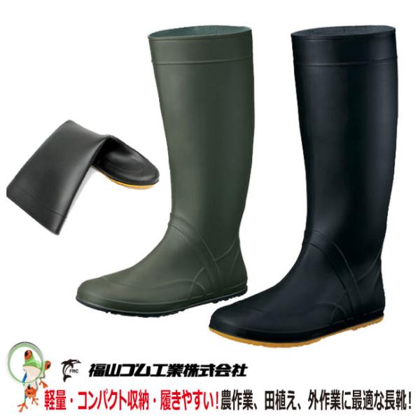メーカー名:福山ゴム工業素 材:PVC(ポリエステル裏)ゴムバンド付高さ:37cm(規格Ｌサイズ)重量:（片足）Lサイズ　約440ｇウィズ:EEサイズ:SS(22.5-23cm) 、S(23.5-24cm)、 M(24.5-25cm) 、L...