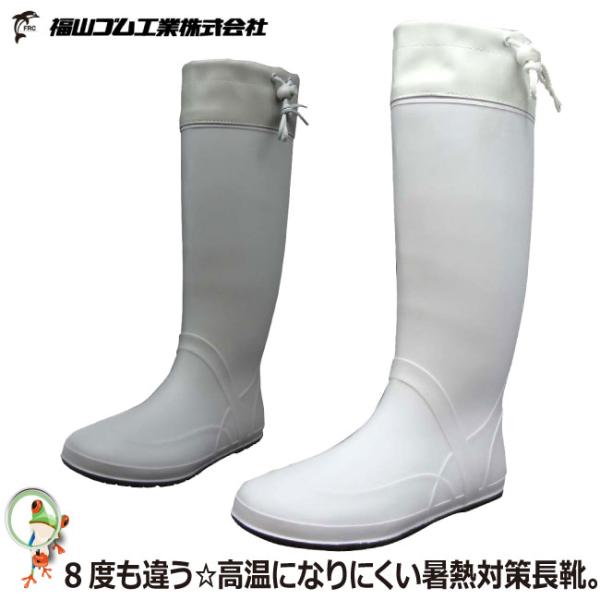 メーカー名：福山ゴムサイズ：SS(22.5cm〜23.0cm)、S(23.5cm〜24.0cm)、M(24.5cm〜25.0cm)、L(25.5cm〜26.0cm)、LL(26.5cm〜27.0cm)、3L(27.5cm〜28.0cm)品　...