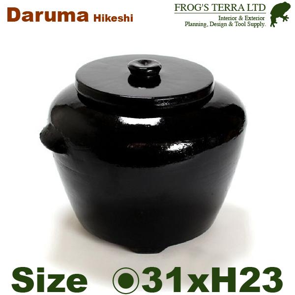 火消し壷（七輪/焼き台/炉）【外寸】直径31cm×H23cm【素材】珪藻土【色】艶黒※サイズは目安であり多少前後する場合がございます。※画面上の色はブラウザや設定により、実物は異なる場合があります。ご了承の上ご注文下さい。