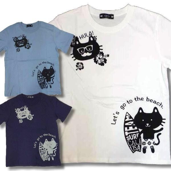 白 水色 紺 ブランド ファッション 通販 プリント ねこ キャラ かわいい 英字 レディース トップス カジュアル オンラインショップキュートで何とも言えない表情のキャット柄!髭?がトレードマークの紳士サイズ:M L LL実寸約(平置き)...