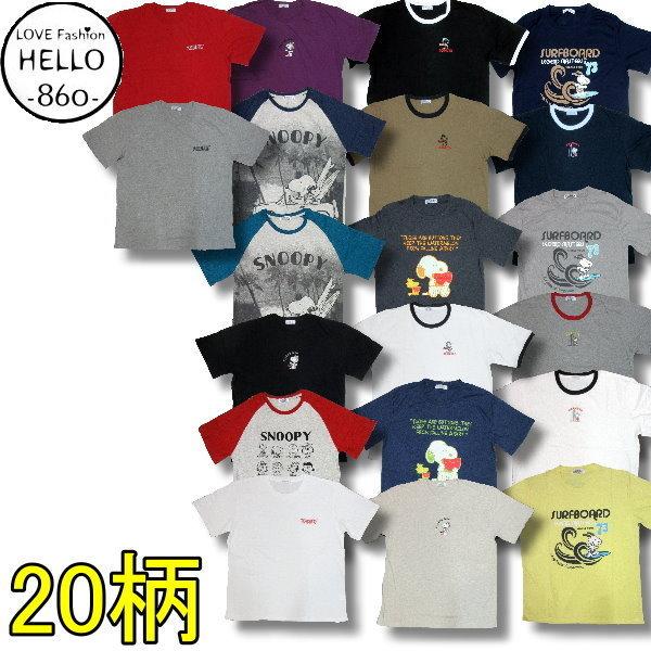 20柄 大きいサイズ ビッグサイズ SNOOPY 白 黒 ピンク Tシャツ 半袖 ピーナッツ PEANUTS アメカジ レディース ファッション 人気 アパレル 通販柄とサイズが合えばレディースとしてもご着用可※メンズ用表記サイズの為、実寸...