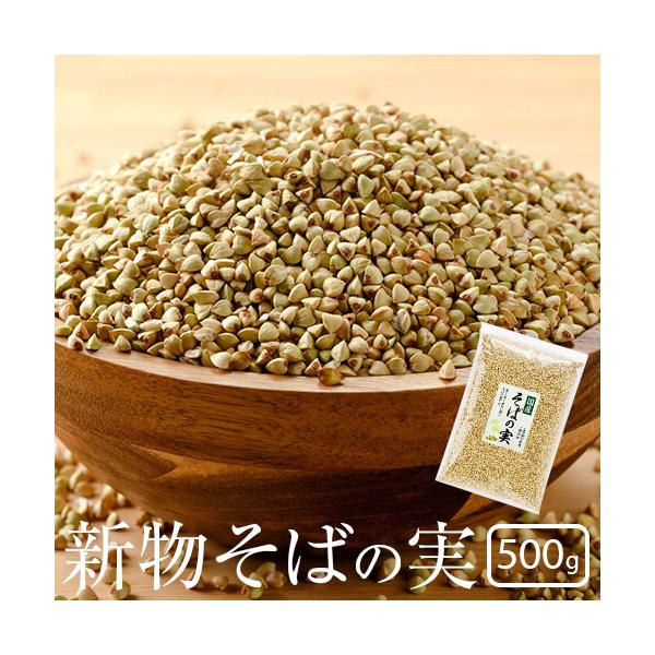 ■商品説明・品種：春のいぶき・主な栽培地：九州・収穫時期：春と秋の年2回 使用上の注意 ※そばアレルギーの方は、お召し上がりにならないで ください。【価格改定のお知らせ】平素はYahoo!ショッピング『フロム鹿児島』をご利用いただき、誠にあ...