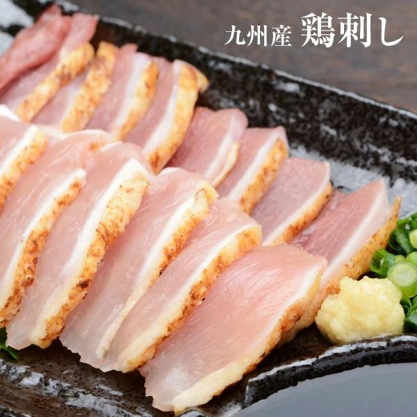 九州産の新鮮な鶏肉を使用した鶏タタキ・鶏刺しのスライス・カット済み商品です。鹿児島をはじめとする国産の高品質な鶏肉を使用し、もも肉とむね肉のミックスで食感と味わいの違いをお楽しみいただけます。250gで2〜3人前の1パックから、2パック(5...
