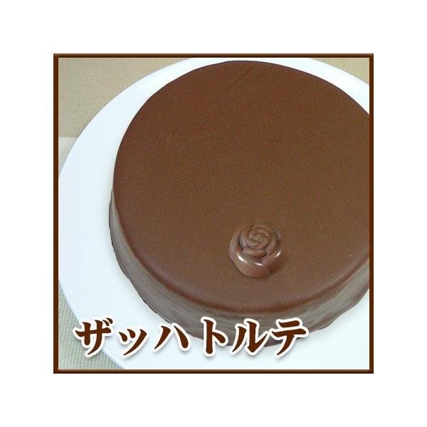 ココアスポンジとガナッシュクリームを三層にかさね、溶かしたクーベルチュール（チョコレート）で包みました。「本場ウイーンのザッハトルテを上回るおいしさ」という評判も寄せられる大人気商品