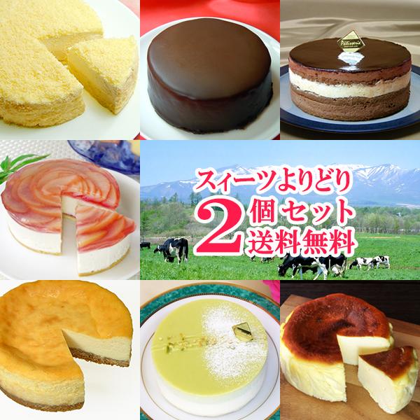※桃のレアチーズケーキ、ピスタチオレアチーズ、オペラはどちらか１個限定(項目選択肢１でお選びいただけます)　　