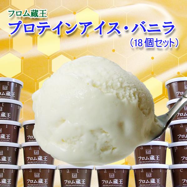 ◆無地カップのため数量限定訳あり価格◆セット内容：110mlアイス合計18個入※あらかじめセットしてある商品で、種類の組み換えは出来ませんのでご了承ください。無地カップの訳あり品となります。商品には一括表示を記載した用紙を同封します。そのた...