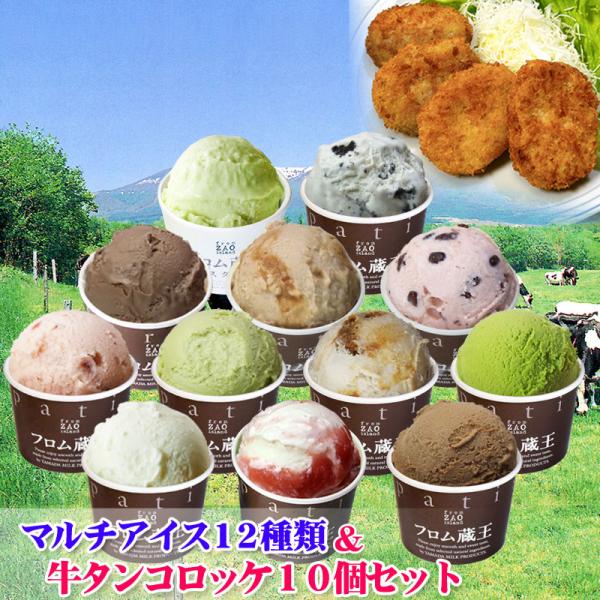 □HybridマルチアイスBOXは冷凍スイーツと同梱可能ですが、冷蔵品や通常のアイスクリームとは梱包状態が違うため同梱出来ません。（別途ヤマト便の送料が加算になります）また、あらかじめセットしてある商品で、種類の組み換えは出来ませんのでご了...