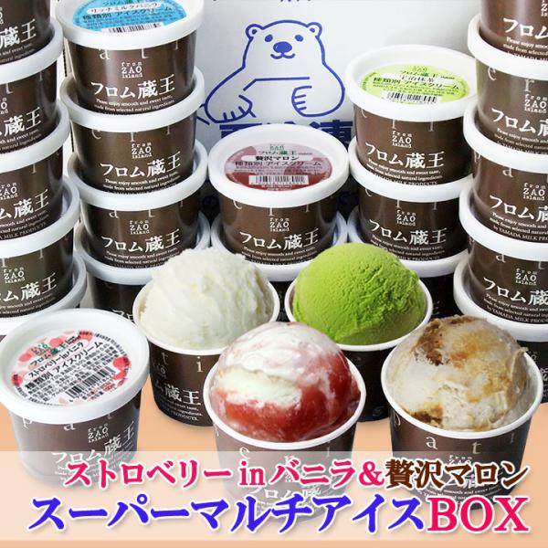 ◆セット内容◆ストロベリーinバニラ6個、贅沢マロン6個、抹茶6個、リッチミルクバニラ6個、合計24個セット。※ストロベリーinバニラのソースは底に沈んでいる場合がありますので、かき混ぜてお召し上がりください。（産地・製造元：宮城県）□Hy...