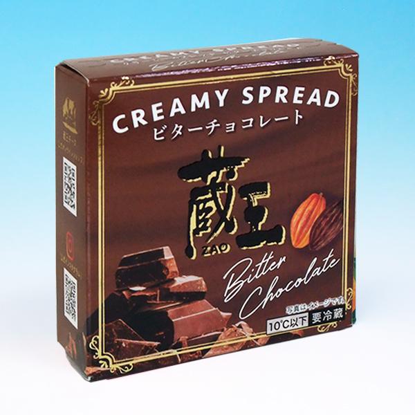 宮城県産蔵王クリーミースプレッドを使用し、滑らかな口当たりが特徴。パンに塗るだけでなく、チョコレートケーキの材料としても最適です。大人の味わいを楽しめるほろ苦いスプレッドで、日常の食卓に特別なひとときをもたらします。ビターな風味が、甘さ控え...
