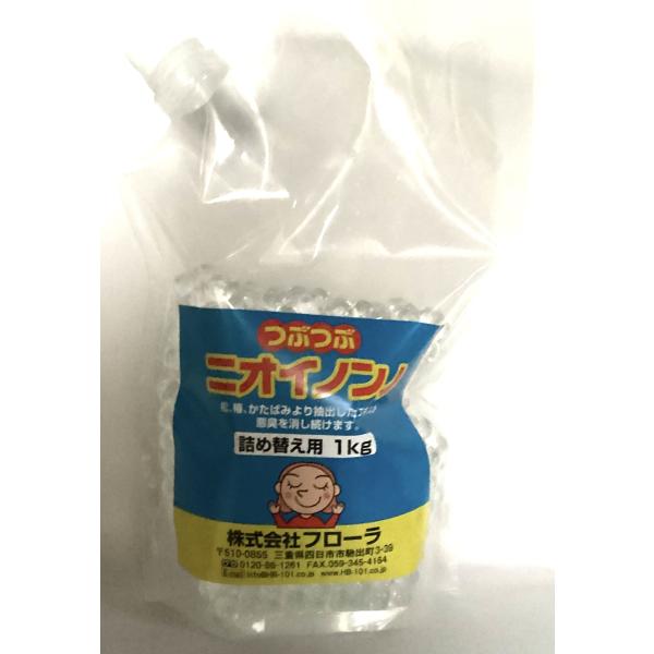 ★ニオイノンノはガーデニングの活力剤HB-101で知られている(株)フローラの植物由来の消臭剤です.加齢臭、玄関・冷蔵庫・トイレ・ペットの消臭が安心です。無香料、無着色、無鉱物です。【使用方法】こぼさないようにご注意ください【使用上注意】本...