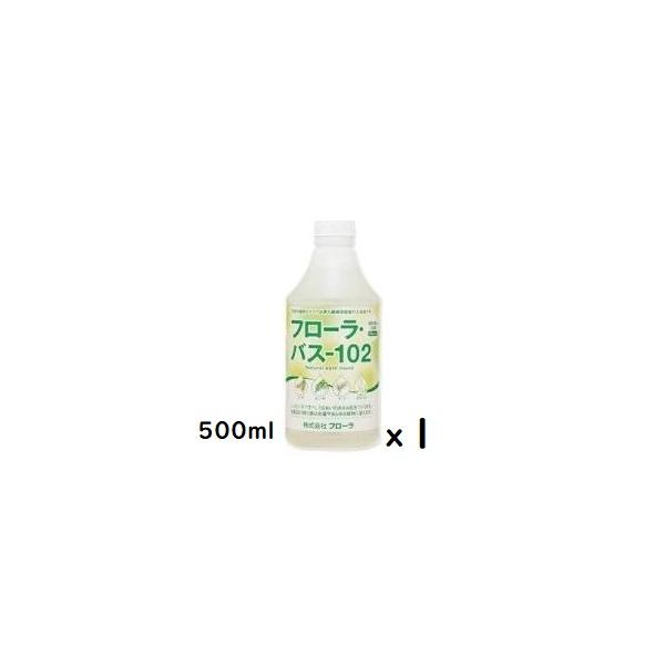発送はレターパックプラス予定です【特徴】天然の植物エキス。森林浴の心地よさ。天然由来成分でリラックス。無香料・無着色・無鉱物油【使用方法】お湯200Lに対して本品15〜20ｍｌを入れて、よくかき混ぜてください。【全成分】水、スギ枝/葉エキス...