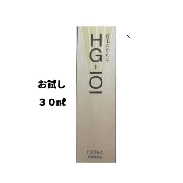 〇お肌に合わない時はご使用をおやめください。〇HG-101は植物活性剤HB-101で知られる(株)フローラの植物性育毛剤、薬用育毛剤,医薬部外品です〇100％植物由来の成分です○男女兼用(女性用、男性用に使えます)です【成分】保湿成分：混合...