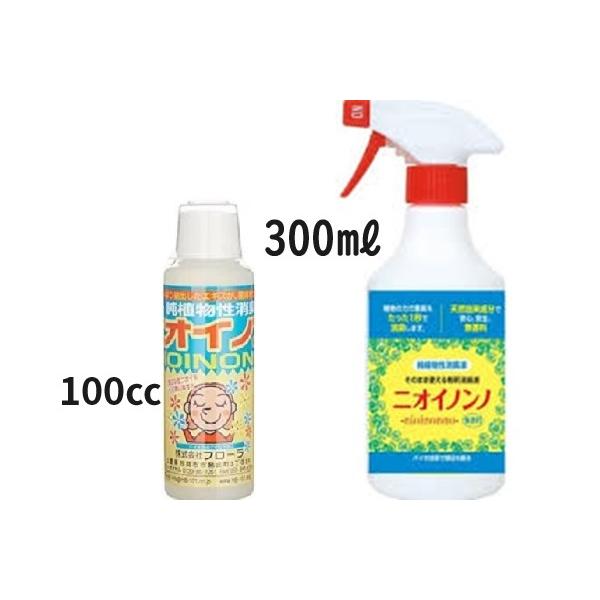 ◇ニオイノンノはガーデニングの活力剤HB-101で知られている(株)フローラの植物由来の消臭剤です.☆彡原液.無香料、無着色、無鉱物,天然由来成分なので赤ちゃんやペットがいても安心です使用方法】薄め方：水で100倍〜250倍に薄めて霧吹きな...