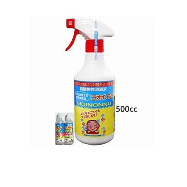 ◇ニオイノンノはガーデニングの活力剤HB-101で知られている(株)フローラの植物由来の消臭剤です.無香料、無着色、無鉱物,天然由来成分なので赤ちゃんやペットがいても安心です使用場所】生ごみ、冷蔵庫、衣類の臭いに。ペットまわりの臭いに。介護...